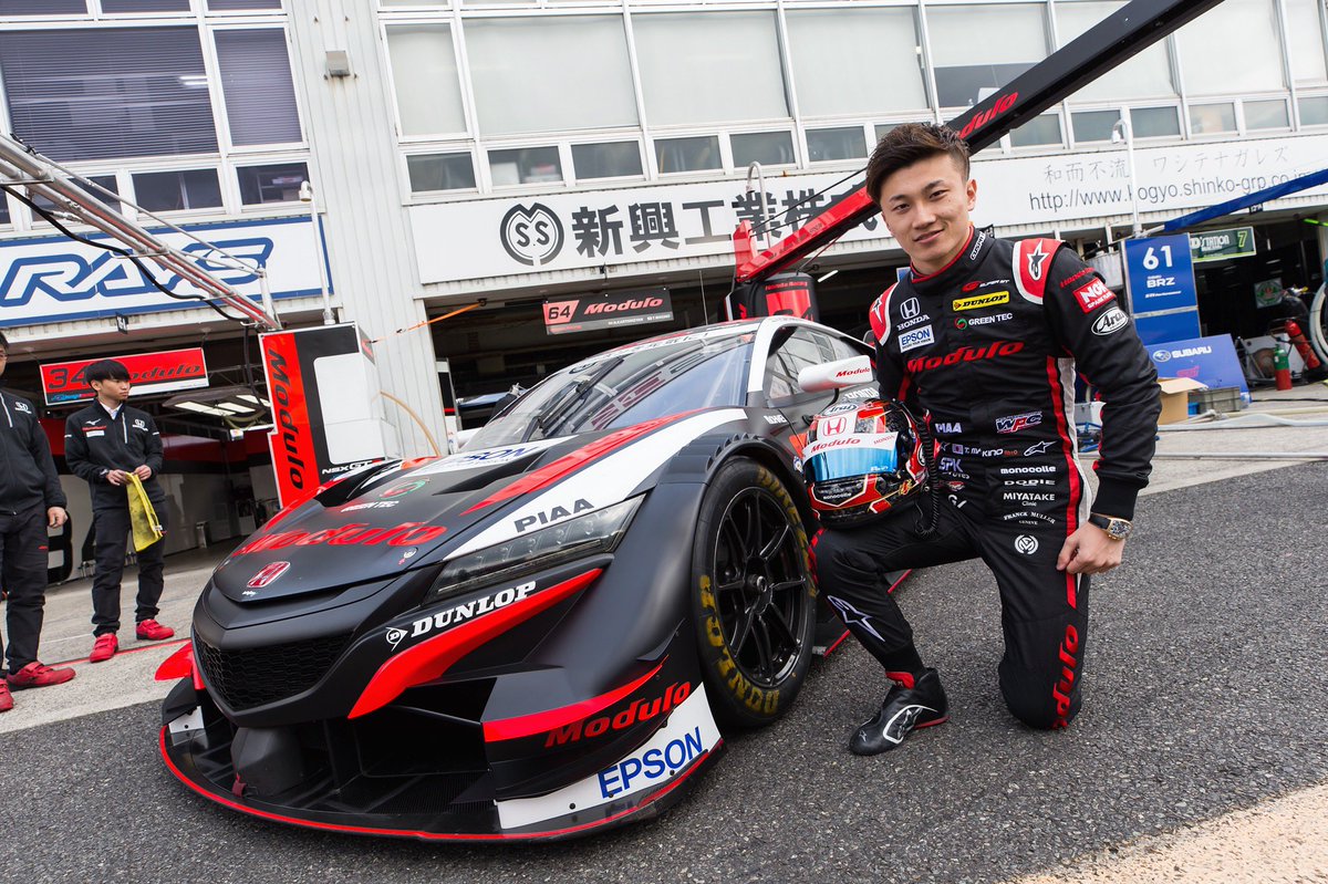 134 best Okayama images on Pholder | Rawdenim, Japanpics and I Racing