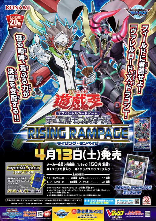 [Translation Corner] RISING RAMPAGE : r/yugioh