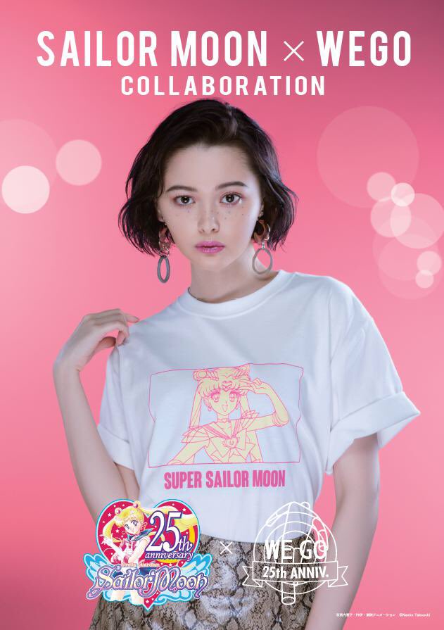WEGO on Twitter: "美少女戦士セーラームーン×WEGO、コラボビジュアル解禁🎊 モデルには玉城ティナさんが登場💞 4/19（金）WEGO WEB STORE先行発売、4/27 ...