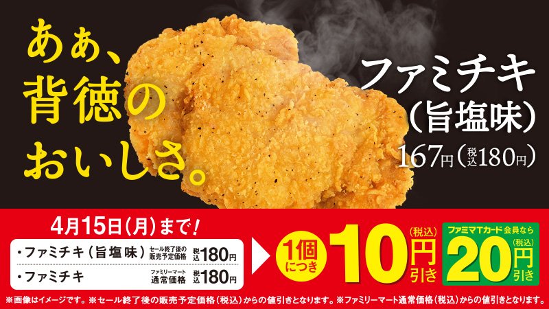 ZERONOTE～ゼロノート～ on Twitter: "今食べてます。 この味大好きです。…