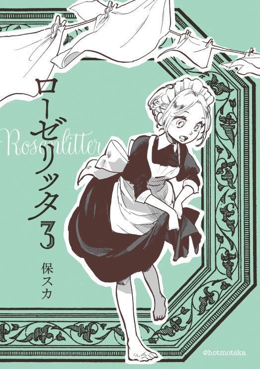 「進捗 #進捗ノート https://t.co/JZ2YJAlIN0 」保スカの漫画