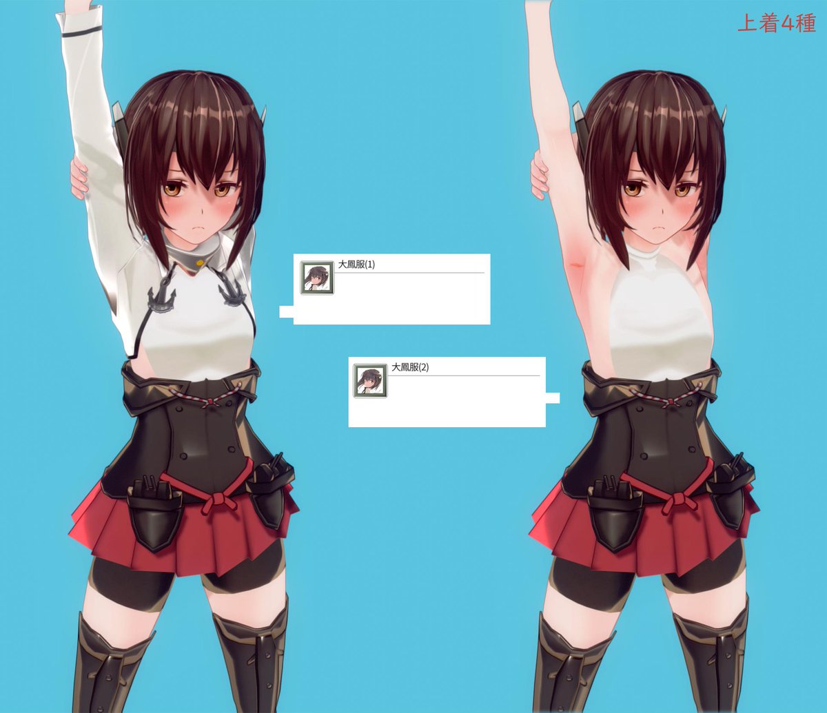 CM3D2 COM3D2 MODツイッター ・ろだA～ 新着まとめ 2019.4.13 もちもち3D