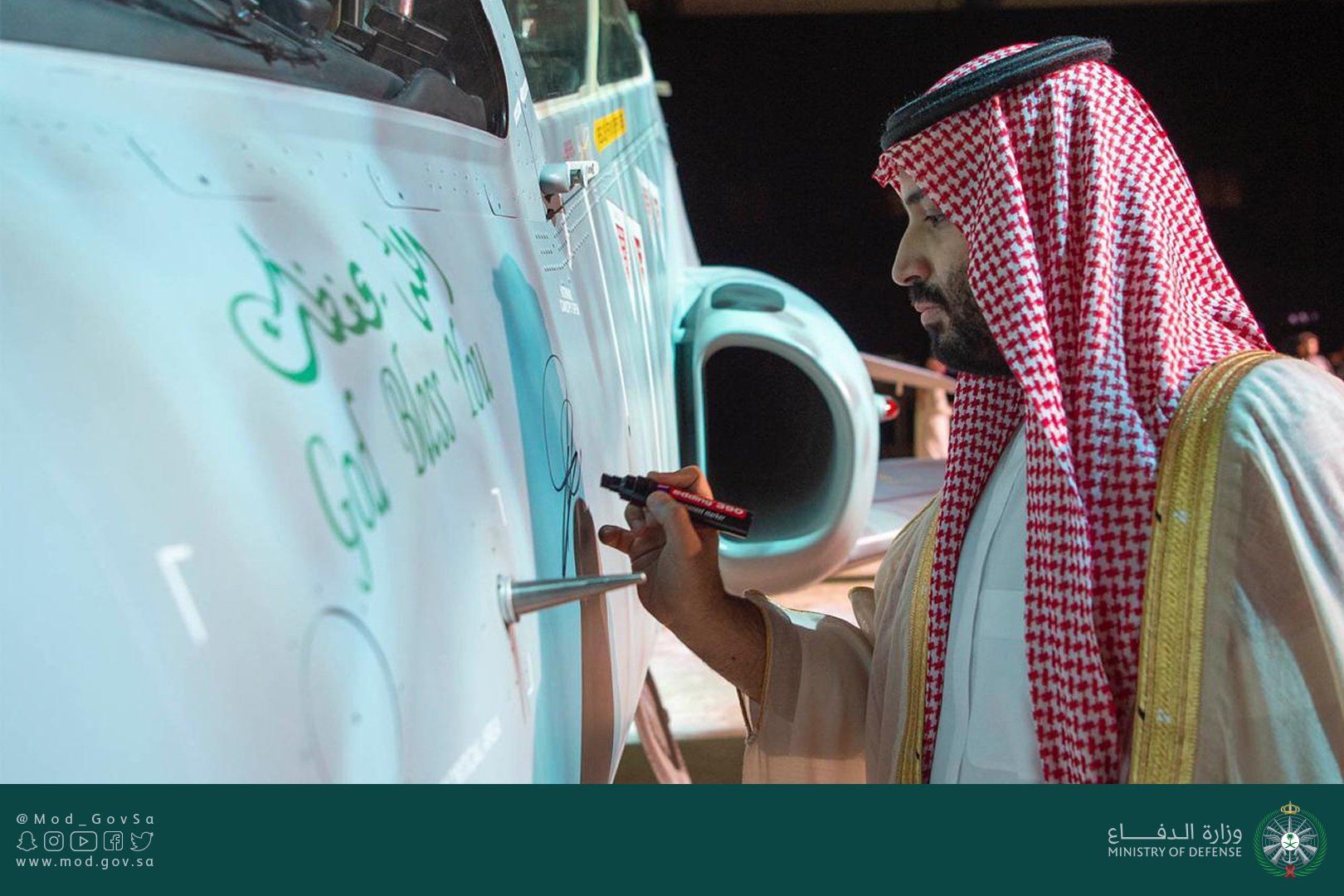 وزارة الدفاع 🇸🇦 On Twitter جانب من تدشين أول طائرة تدريب نفاثة من