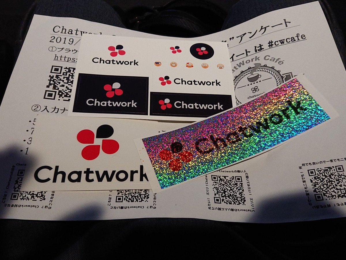 Chatwork Café 東京 Vol.4「Chatworkで働き方改革＆LT会！」 #cwcafe (2ページ目) - Togetter