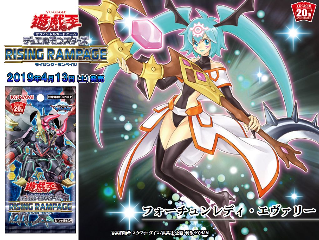 [RIRA] New Fortune Lady Cards : r/yugioh