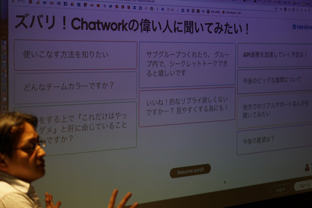 Chatwork Café 東京 Vol.4「Chatworkで働き方改革＆LT会！」 #cwcafe (5ページ目) - Togetter