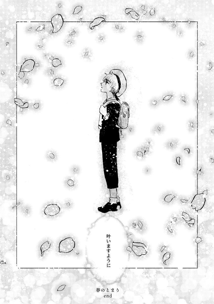 misoka 🐟🐠の漫画