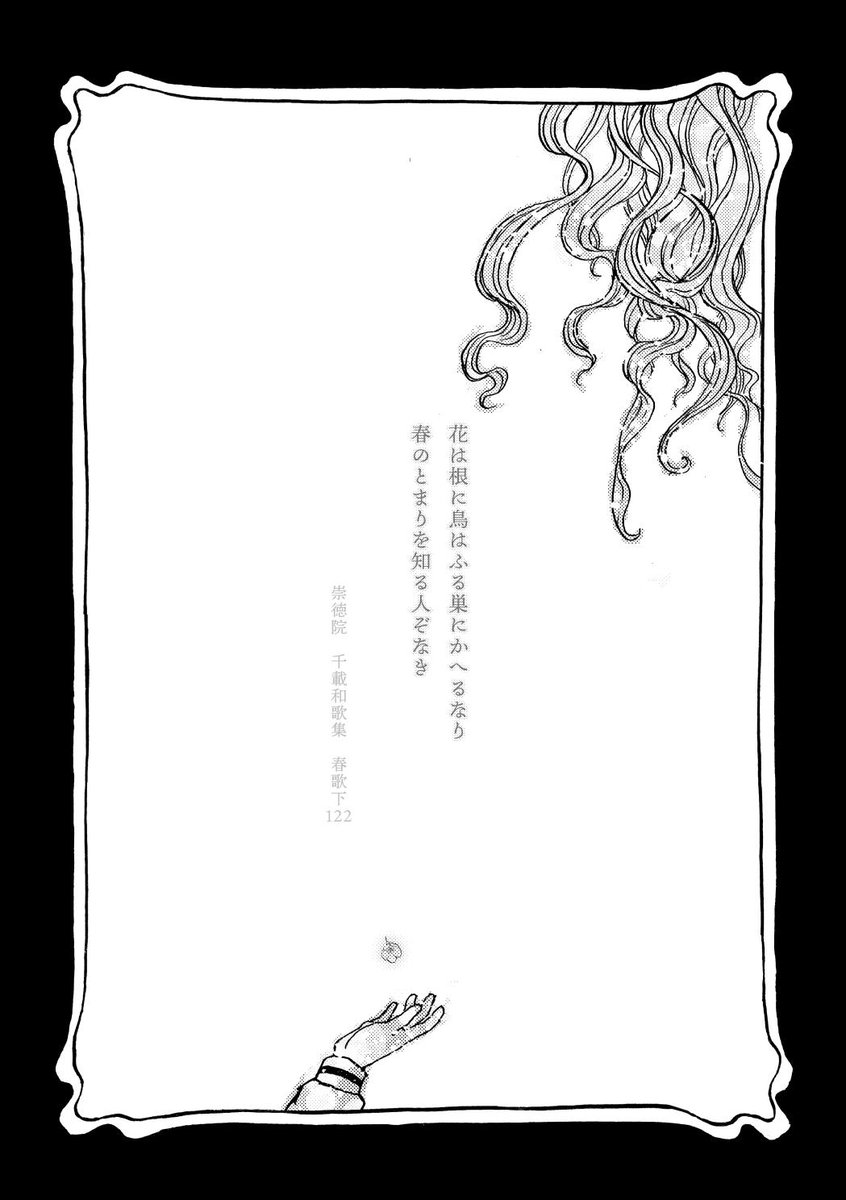 misoka 🐟🐠の漫画