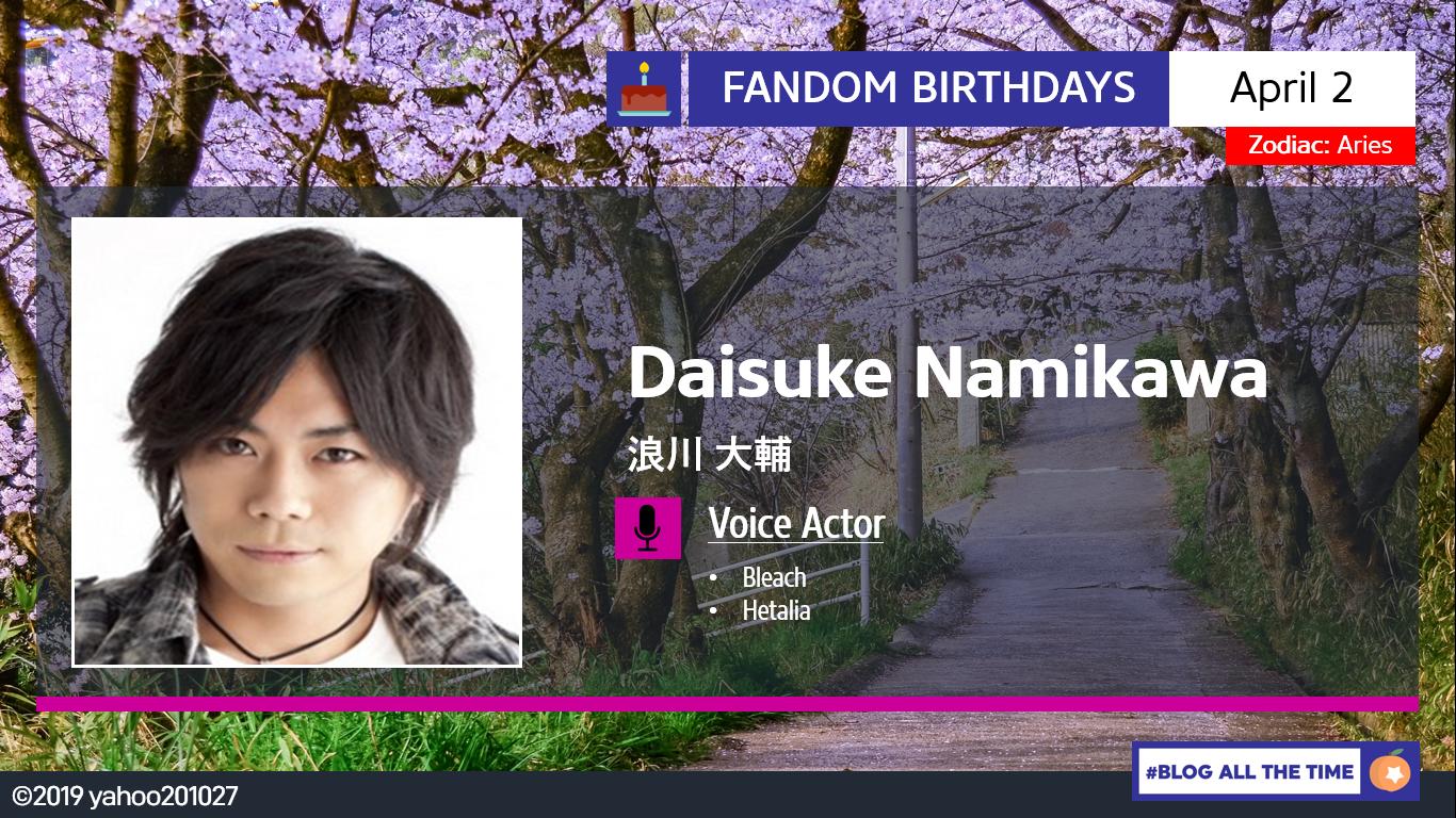 Daisuke Namikawa Hetalia