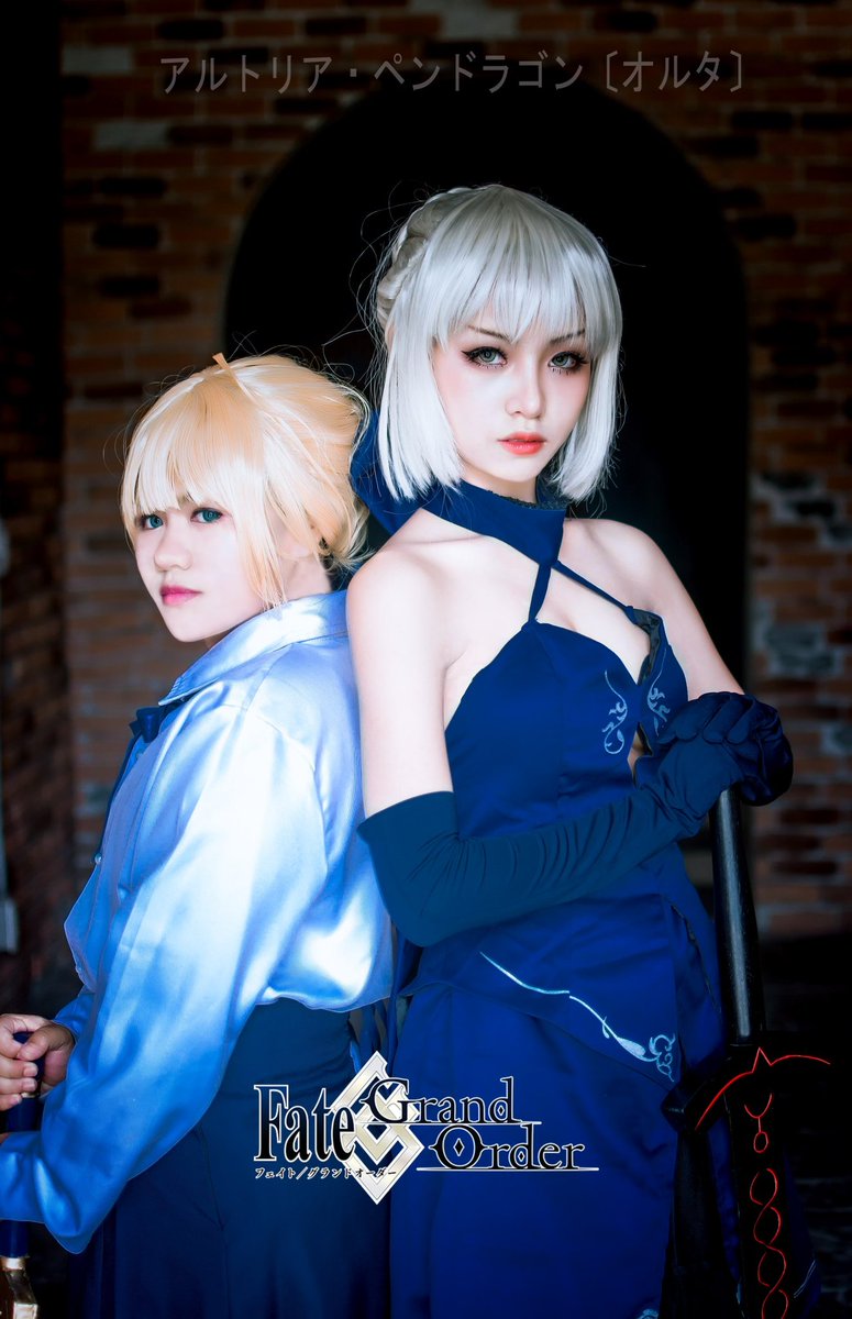 アルトリア・ペンドラゴン x〔オルタ〕 Artoria Pendragon : Najchii Atittaya (Alter) : So ...
