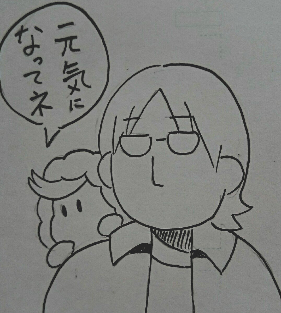 「朝の過ごしかた的な漫画を描きました。 」KABU@なおき賞作家の漫画