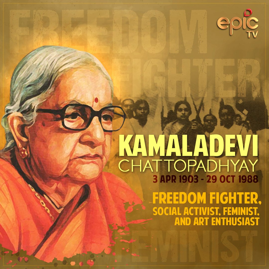 Kamala Devi Chattopadhyay