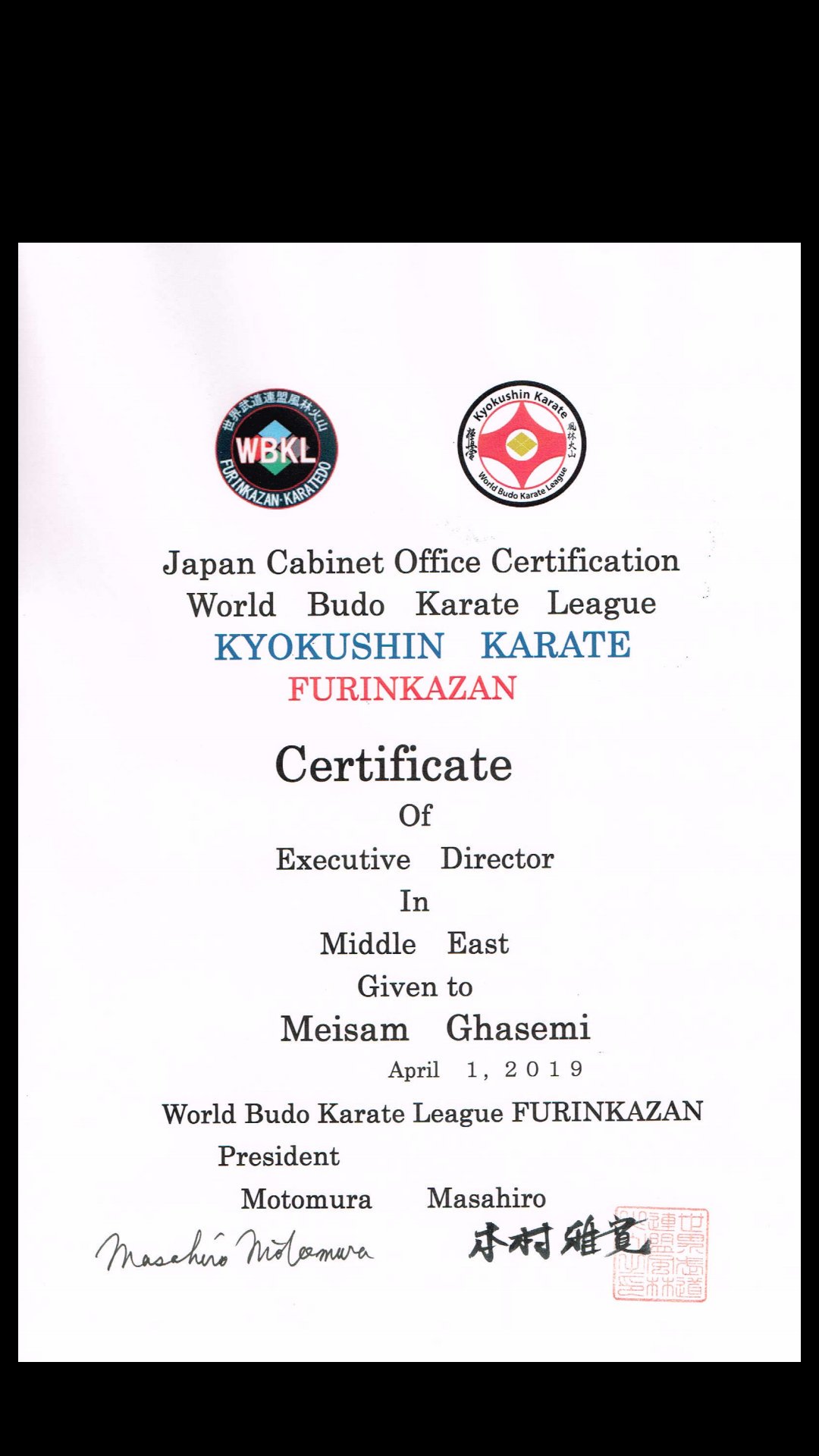 kyokushin world budo karate league (@kyokushin_wbkl) / Twitter