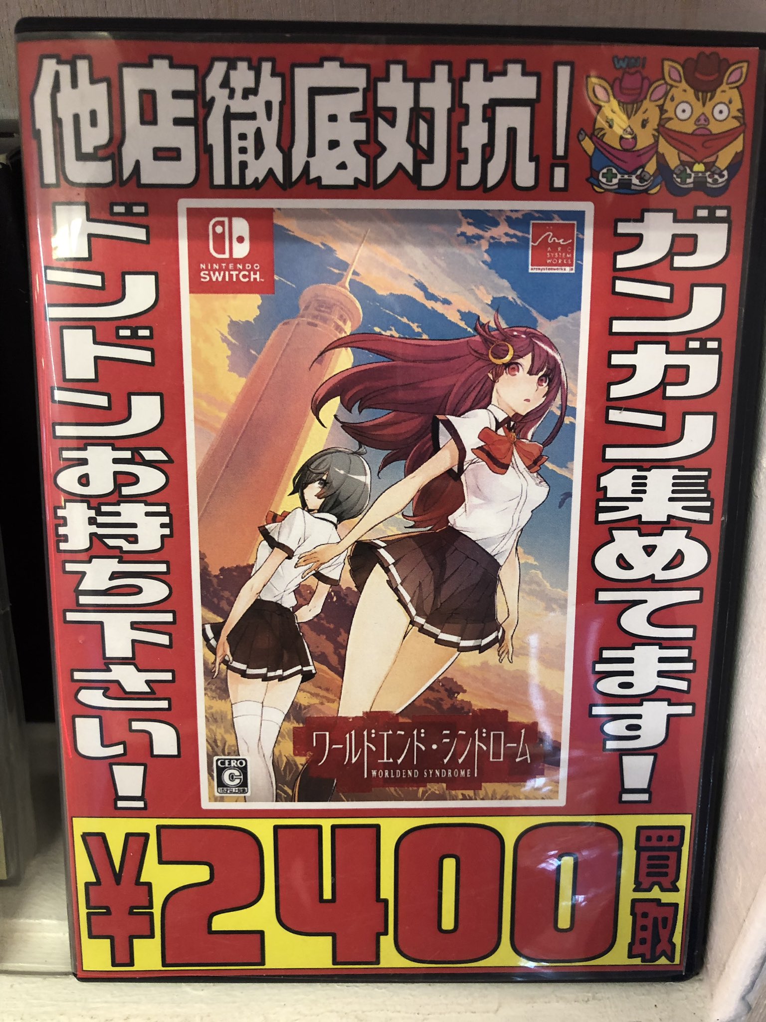 おたいち 三重本店 【game】 On Twitter まだまだ追加‼️ ノラと皇女と野良猫ハート レイトン ワールドエンドシンドローム Blazblue おたいち👉