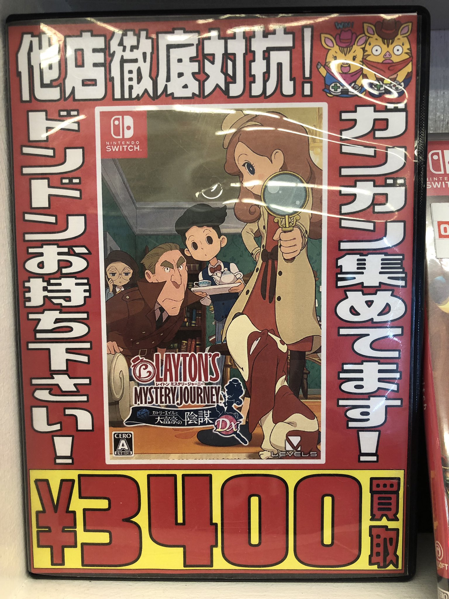 おたいち 三重本店 【game】 On Twitter まだまだ追加‼️ ノラと皇女と野良猫ハート レイトン ワールドエンドシンドローム Blazblue おたいち👉
