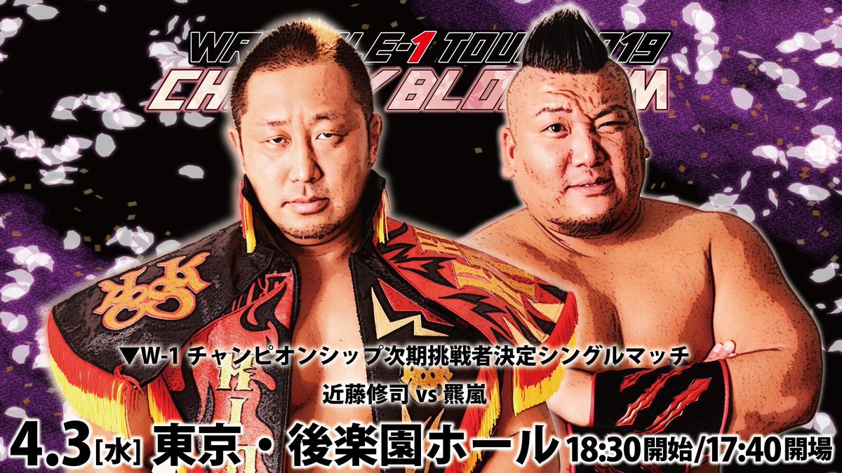 W-1: «2019 Cherry Blossom» Shuji Kondo reta a T-Hwak | Superluchas