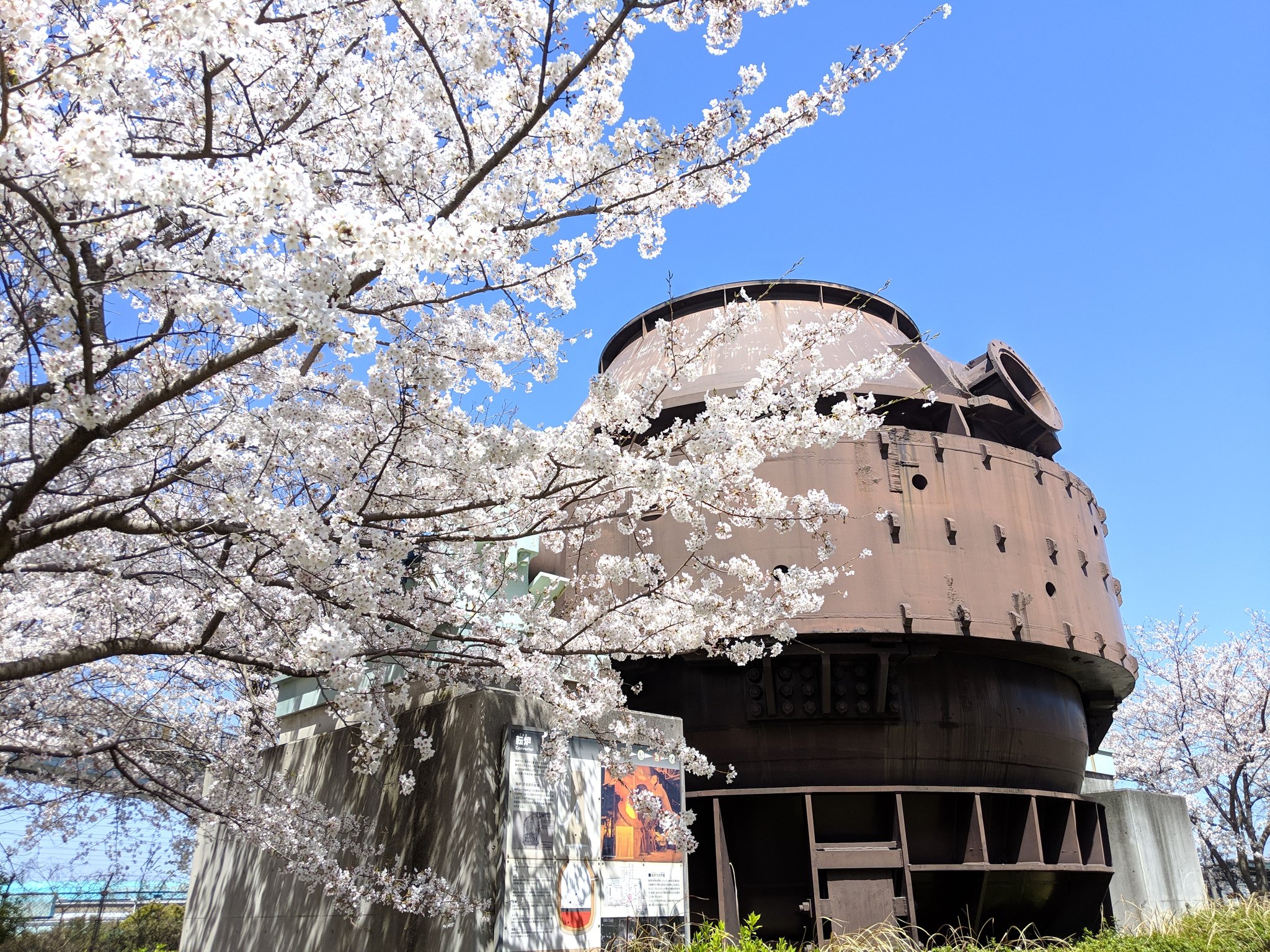 北九州イノベーションギャラリー on Twitter: "ジブリみたいな素敵なスポットを発見👀 #東田第一高炉 #お花見…