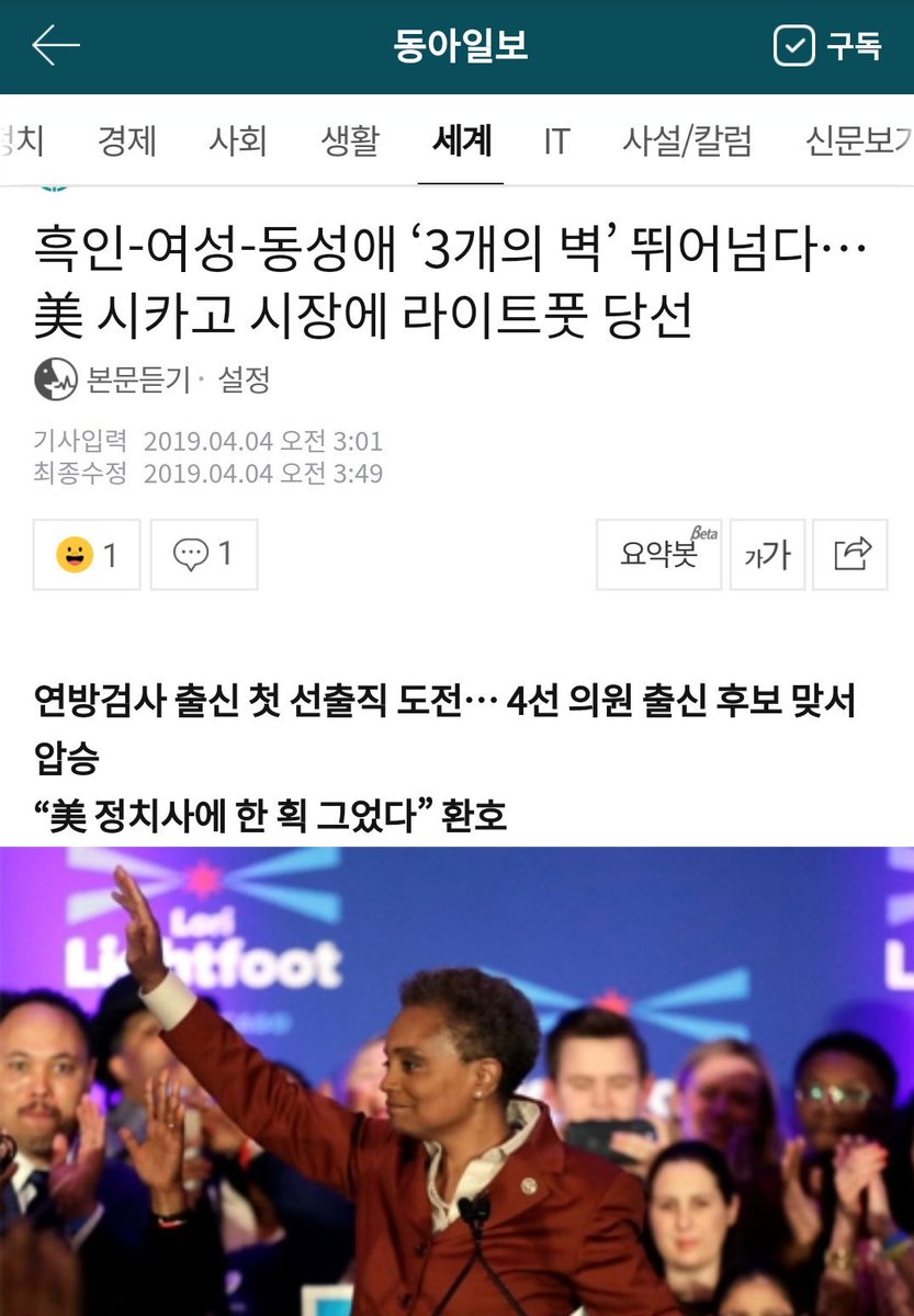 Raphael Rashid On Twitter Korean News About Lgbt Abroad Omg
