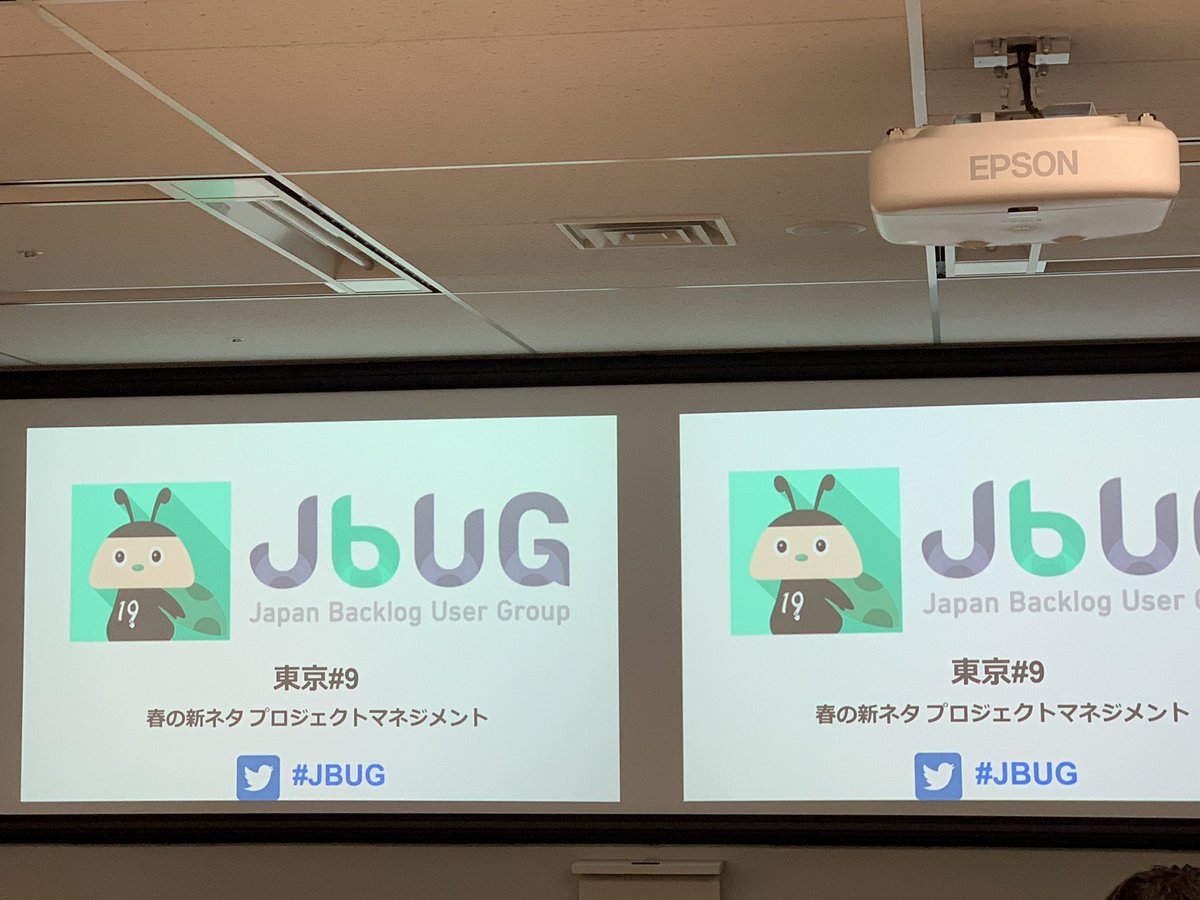 #JBUG (東京#9) 春の新ネタ プロジェクトマネジメント ツイートまとめ (2ページ目) - Togetter [トゥギャッター]