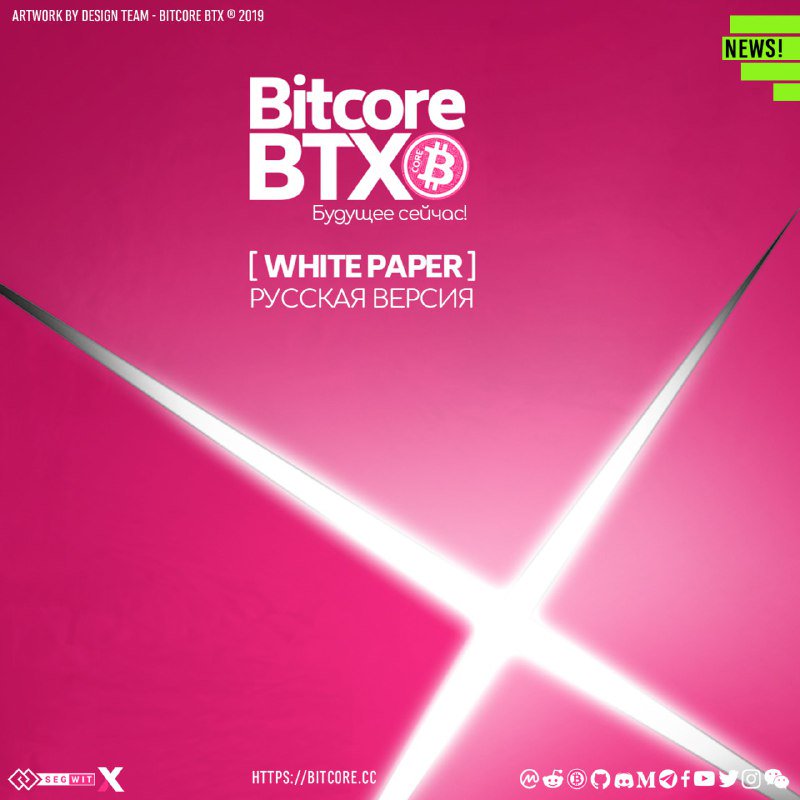 Bitcore (BTX) Price, Charts, Market Cap, Overview | $0.482400