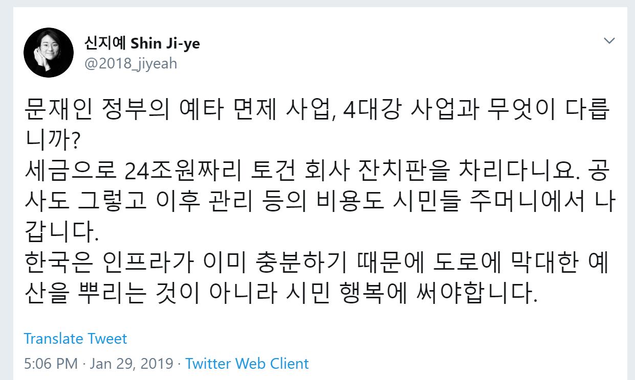 Rubik on Twitter: "https://t.co/hmxB2Mq2si '동작그만 밑장빼기냐?'…