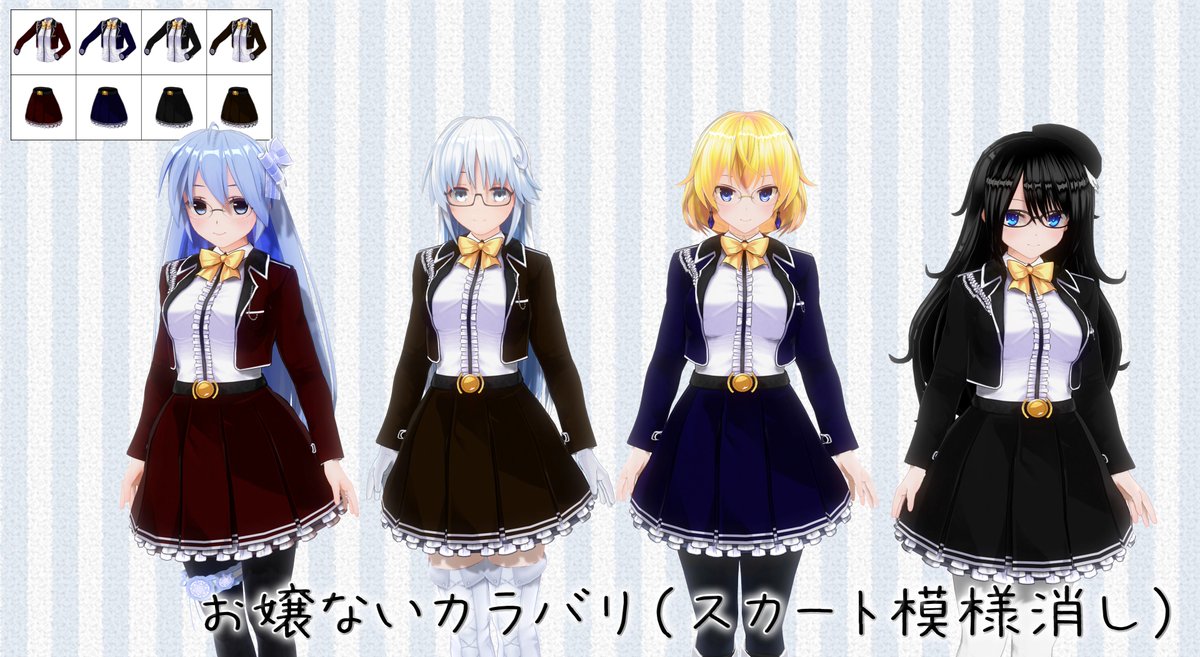 2019年04月 もちもち3D