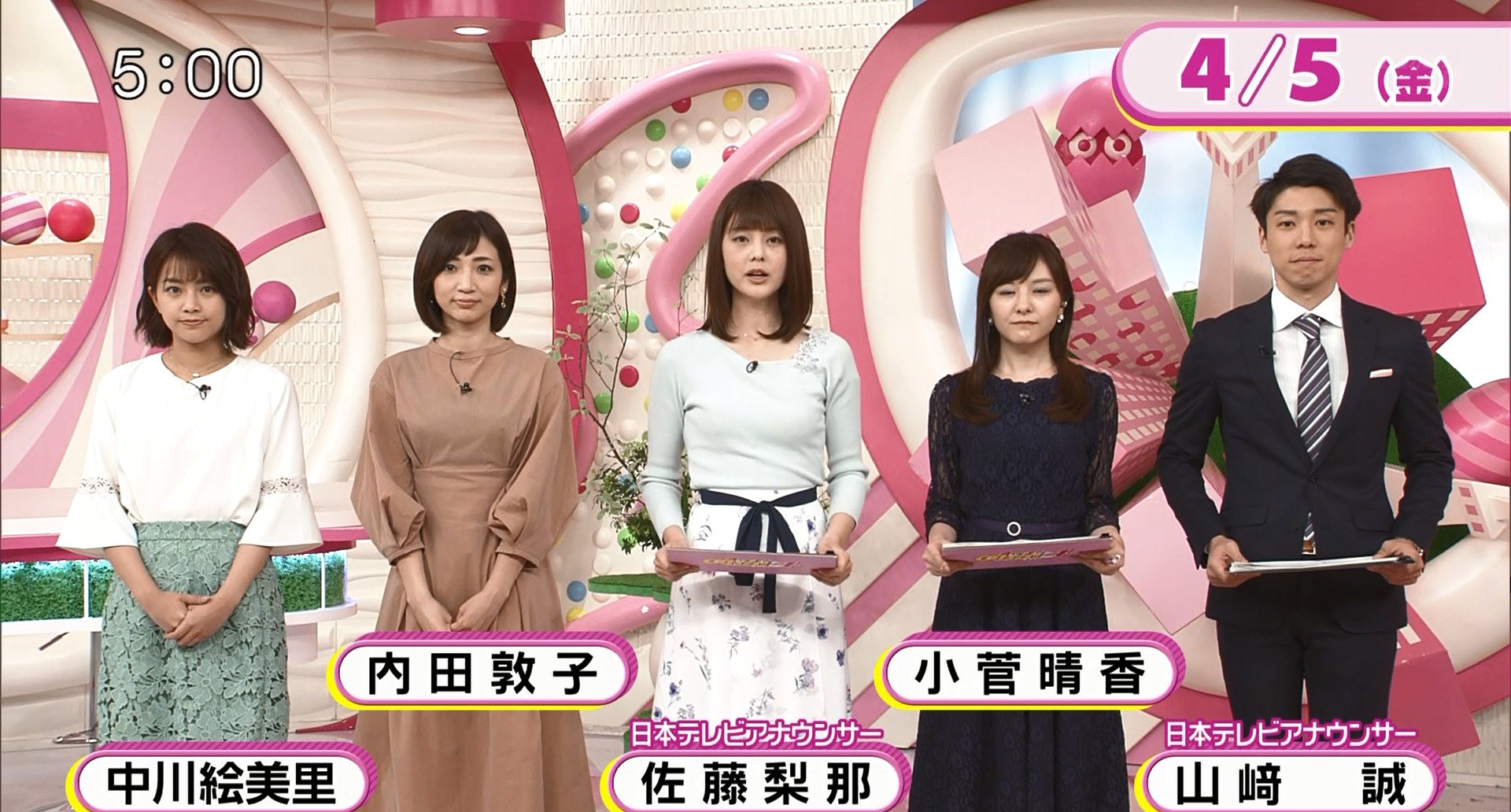 on Twitter: "『Oha!4 NEWS LIVE』 今週も中川絵美里ちゃん、頑張ってました！お疲れ様でした！ 「スポタメおまけ」はのちほど・・・ #oha4 #おはよん #佐藤梨那 ...