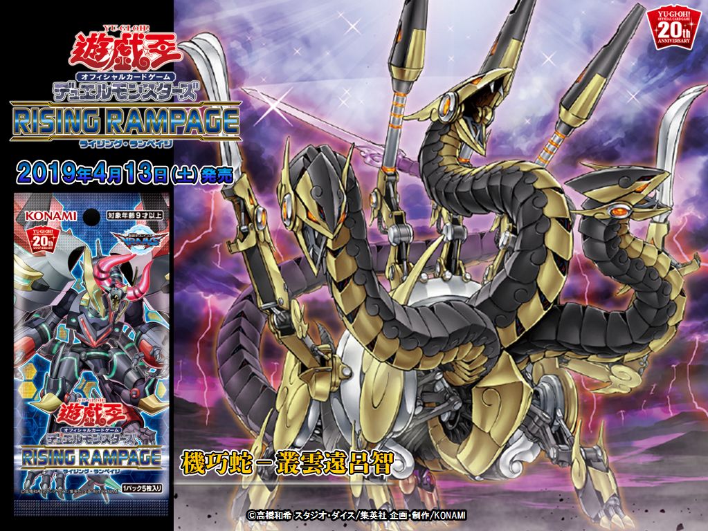 [RIRA] New DARK Machine Monster : r/yugioh