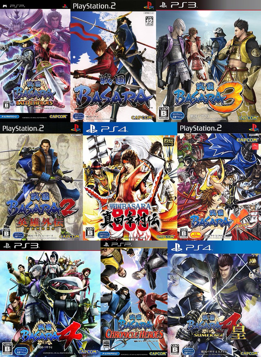 NoriyukiWorks on Twitter: "RT @NoriyukiWorks83: #戦国BASARA / #戦国バサラ "聞いたことあるけどよく知らない..." という方たちに ...