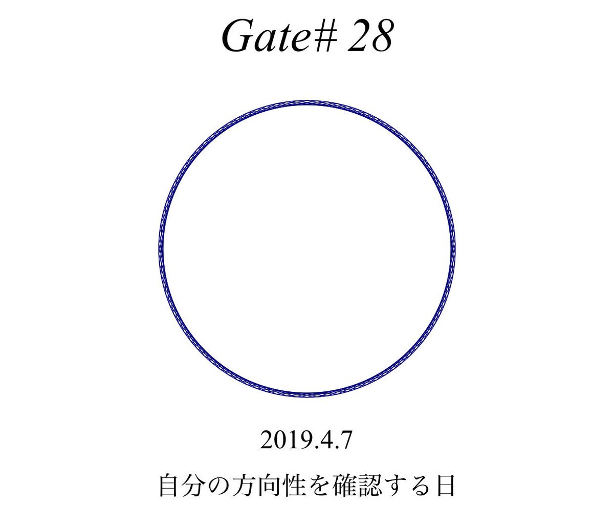 Gate#28 - 虹とおみくじと白鳥と