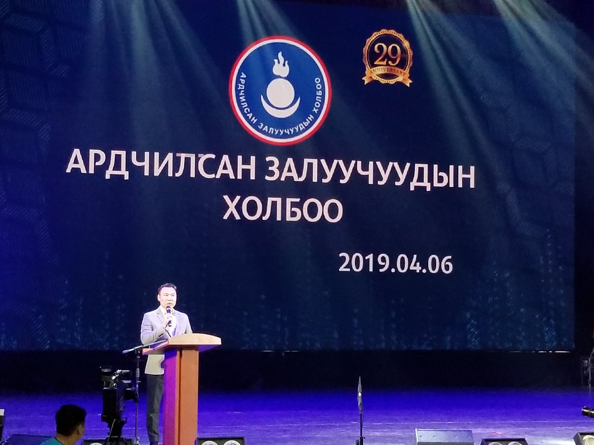 Батука On Twitter С Эрдэнэ Болд Манай намын ахмадууд ѳѳр хоорондын тэмцэлээ бидэнд ѳвлүүлэх