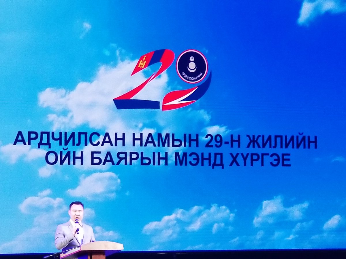 Батука On Twitter С Эрдэнэ Болд Манай намын ахмадууд ѳѳр хоорондын тэмцэлээ бидэнд ѳвлүүлэх