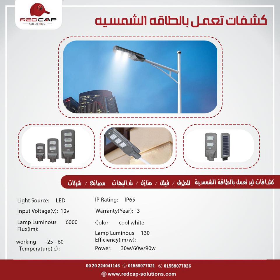 Redcap Solutions (@RedcapSolutions) | Twitter