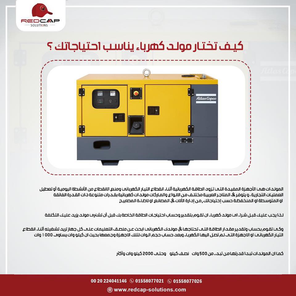 Redcap Solutions (@RedcapSolutions) | Twitter