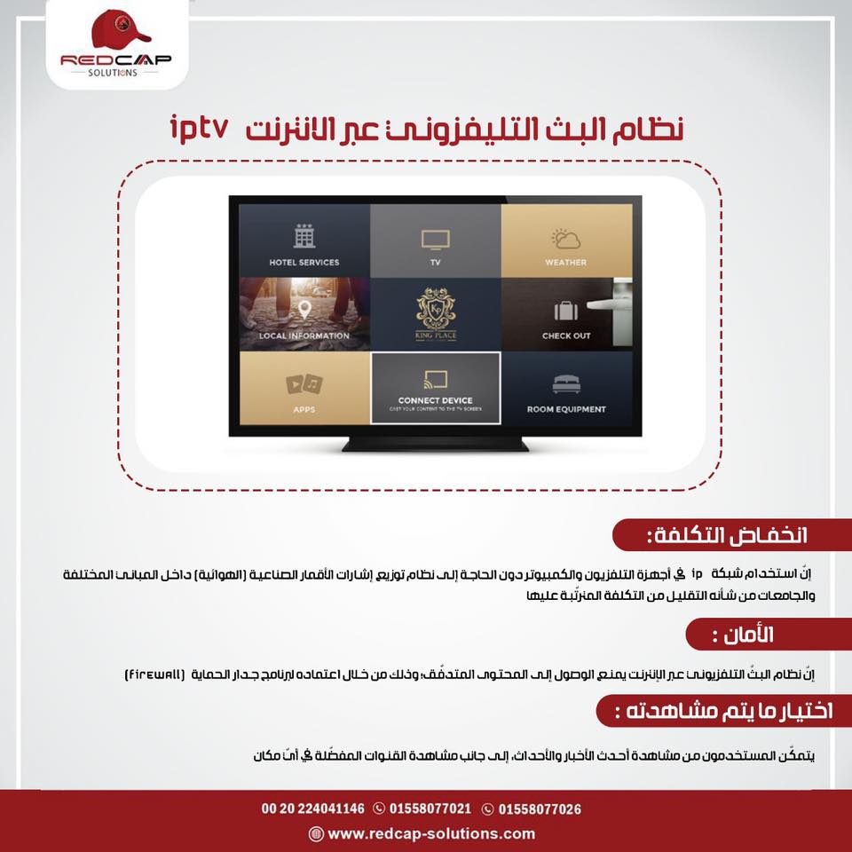 Redcap Solutions (@RedcapSolutions) | Twitter