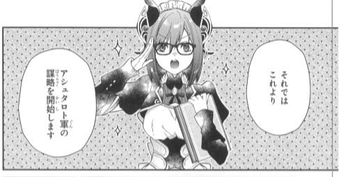 羽田遼亮＠著者累計200万部 (@hata_ryousuke) さんのマンガ | 3作目 | ツイコミ(仮)