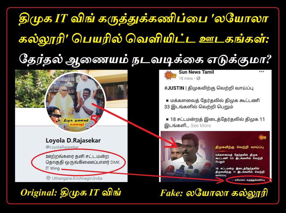 Yogesh Waran Ponnurangam (@YogeshPonnurang) | Twitter