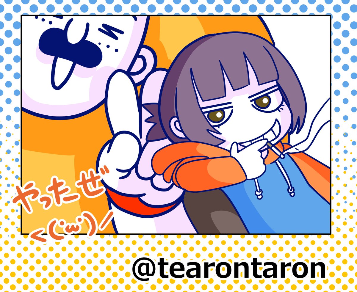 てぃーろんたろん/連載「元カノの弟～」/書籍化「顔がない女の子」 (@tearontaron) さんの漫画 | 52作目 | ツイコミ(仮)