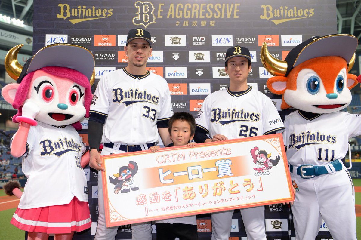 159 best Orix images on Pholder | Orix Buffaloes, Baseball and Destiny2