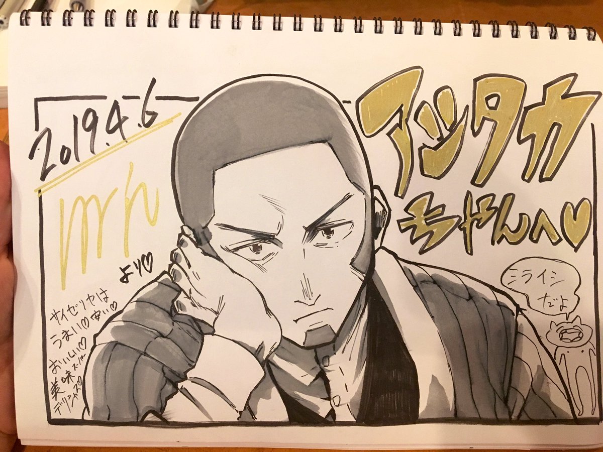 「お品書きです〜 遅くなってすみません 良かったら遊びに来てください! #コミティア125 #COMITIA125」足鷹高也@『マロウドの國』コミックス①発売！の漫画