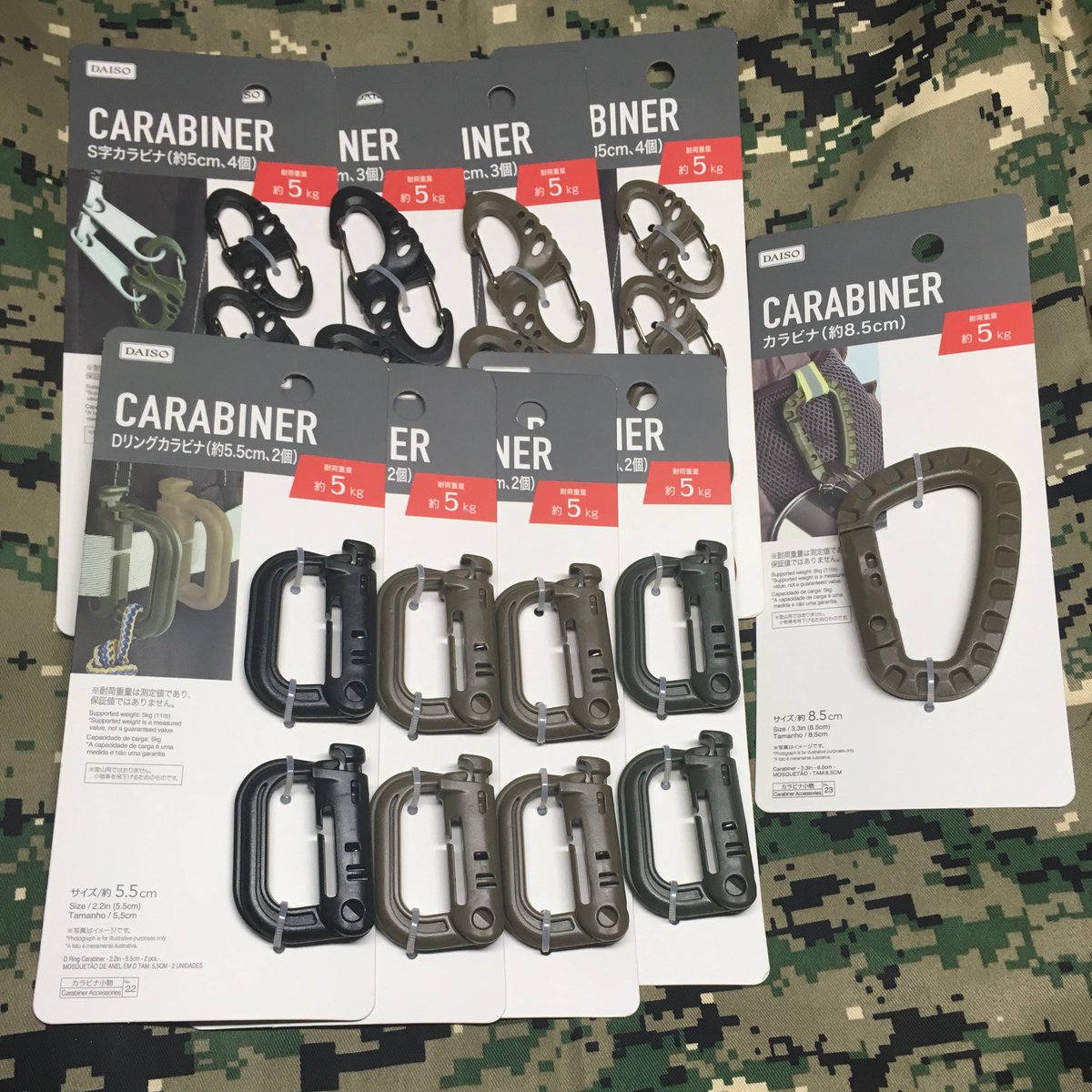 ダイソー・セリア・キャンドゥの『100均カラビナ』がイイ感じ！ミリタリー風デザインが人気！ | Ladytopi（レディトピ）