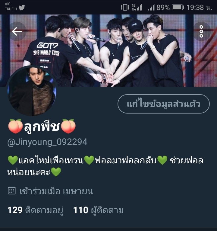 Jing. Jay (@JingJay3) | Twitter