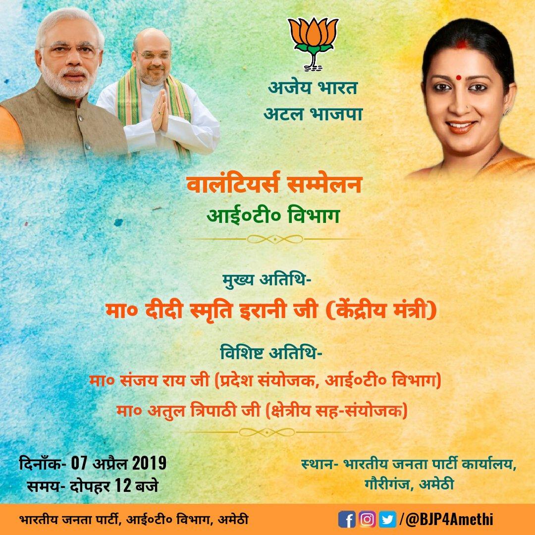 Prem Pandey (@PremPan82361625) | Twitter