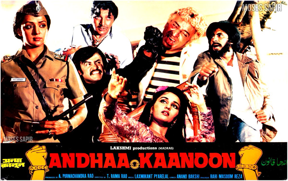 Andha kanoon 1983 - radarpowen