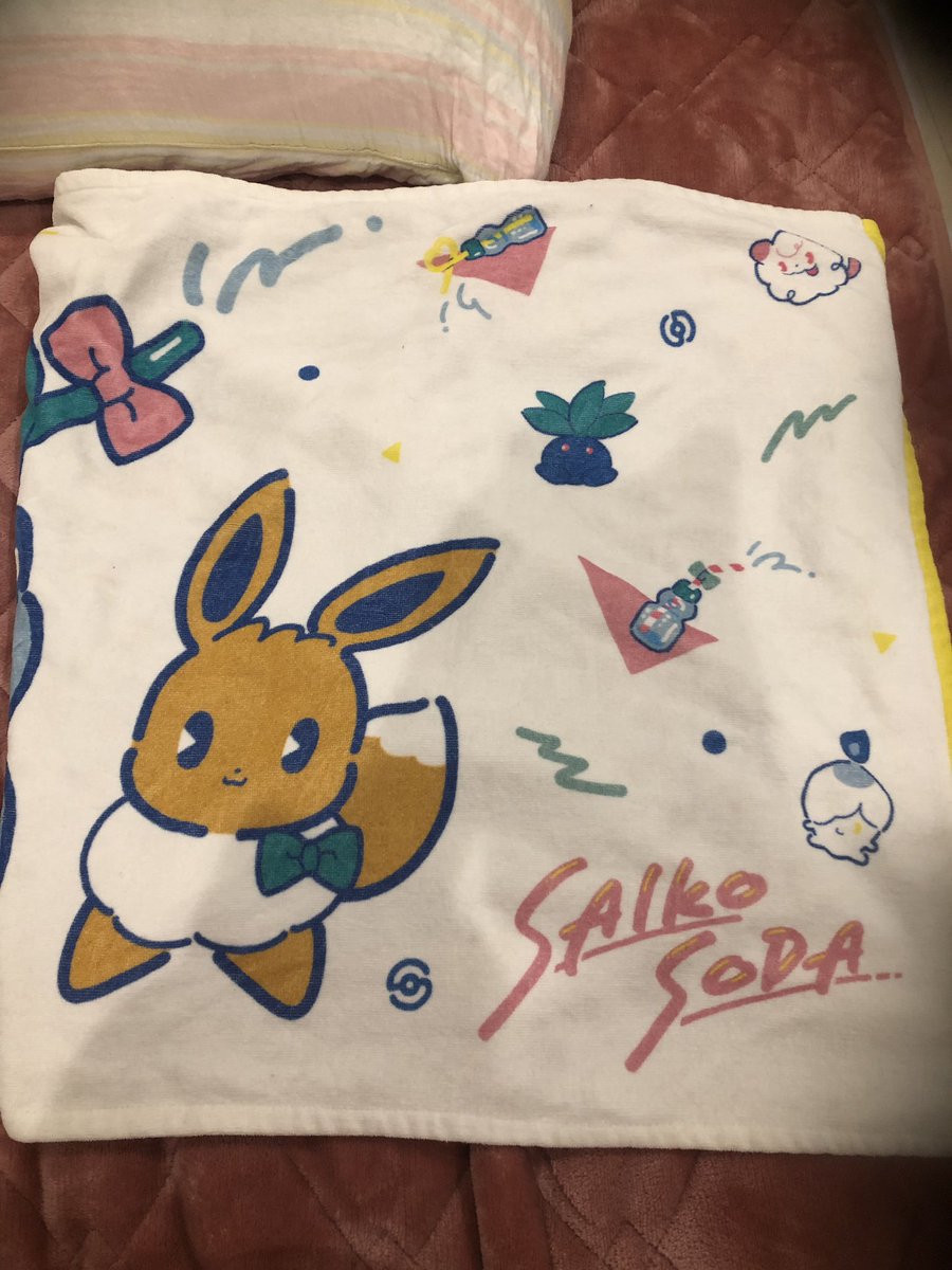 101 best Spop images on Pholder | Princesses Of Power, Ok Buddy Catra ...