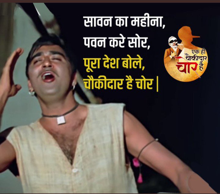 CH. DEVINDER KUMAR (@ch_devinder) | Twitter