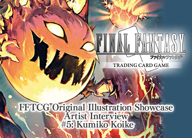 FFTCG(FINAL FANTASY TCG)公式 (@FFTCG_SQEX) / Twitter