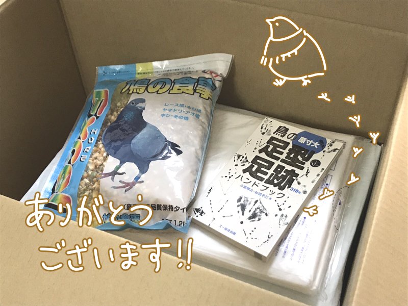 Moa@moa810の漫画作品一覧(10ページ目)