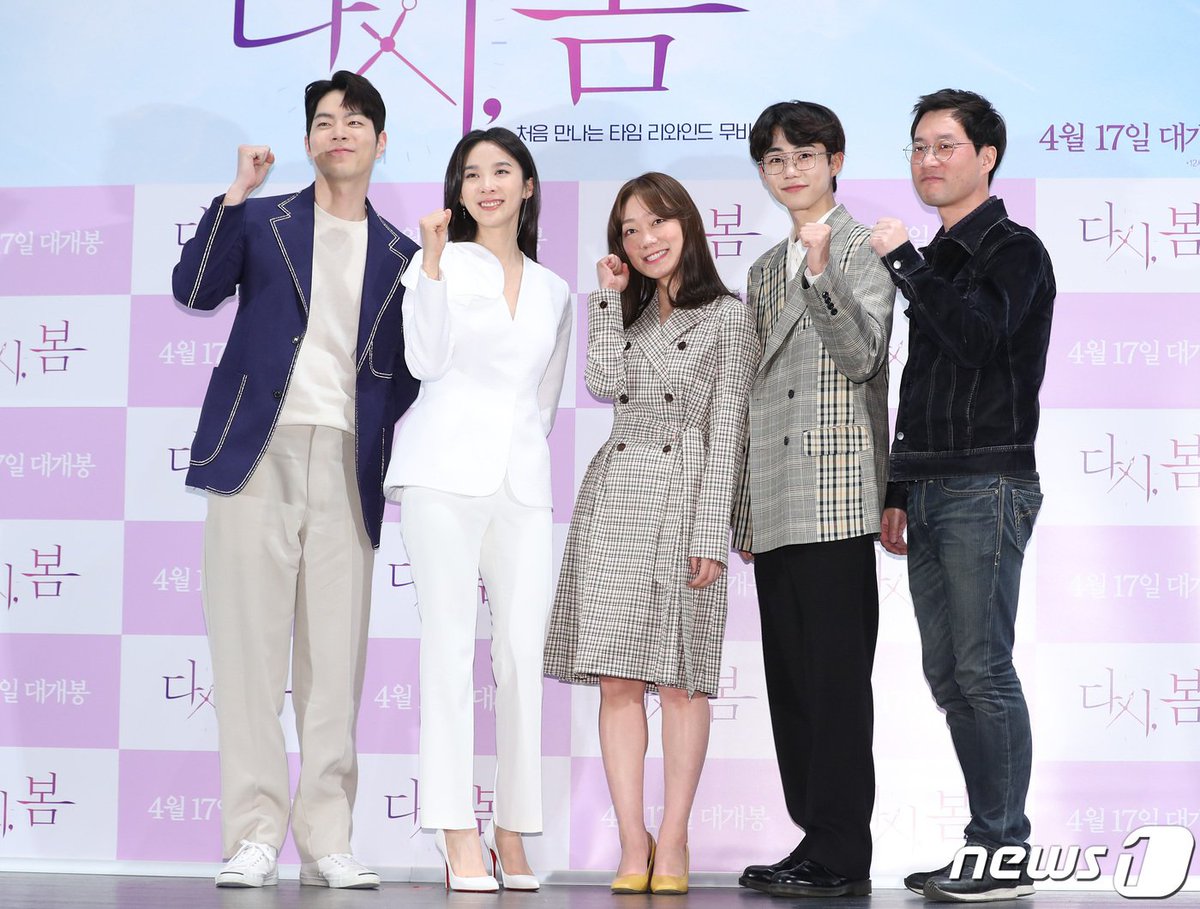 Spring Again | Kdrama Stars 1