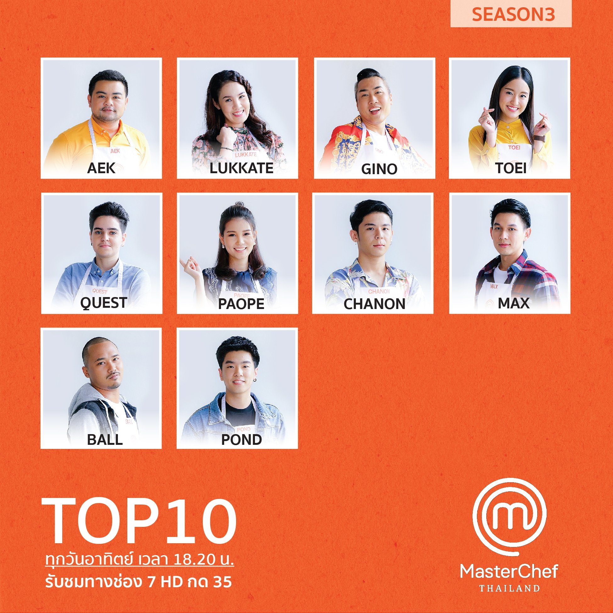 MasterChef Thailand on Twitter: "ผ่านมาแล้ว 9 สัปดาห์ ตอนนี้เหลือผู้เข้าแข่งขันเพียง 10 คน ที่ ...